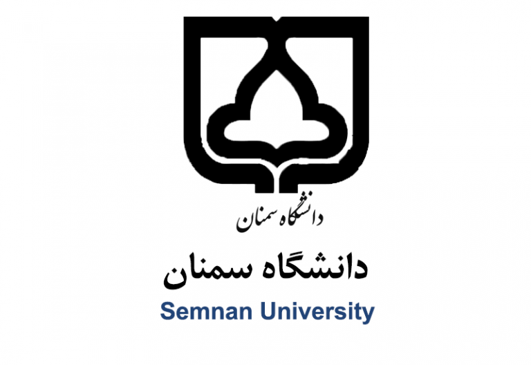 Semnan-University - سازمان بین المللی دانشگاهیان - ISIC